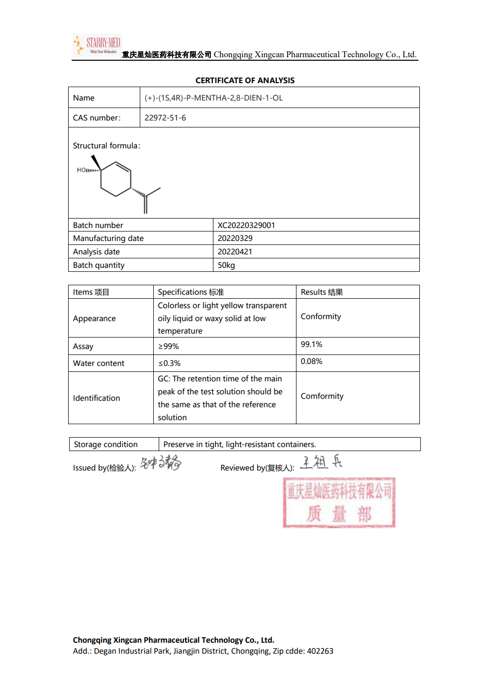 1S,4R)-P-MENTHA-2,8-DIEN-1-OL Building Blocks Chongqing Chemdad Co. ，Ltd